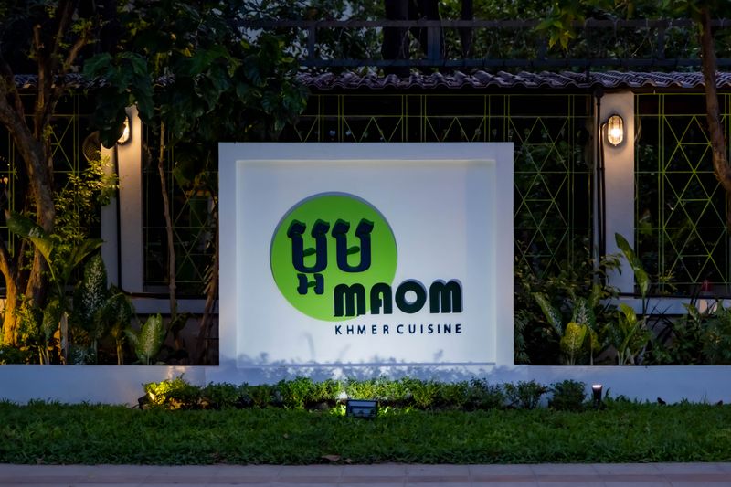 Maom Khmer Cuisine
